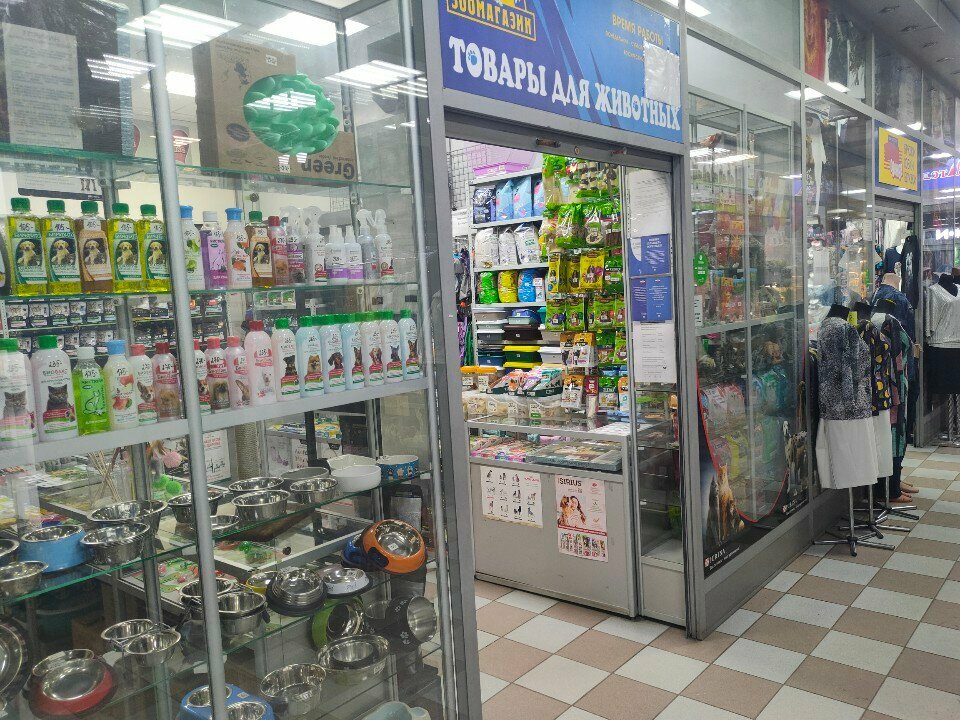 Petshop Белый клык, Murmansk, foto
