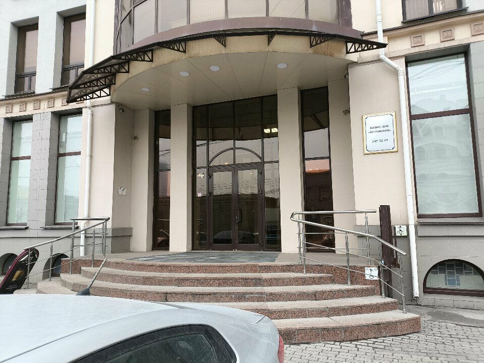 Konferans ve seminer düzenleyen firmalar Enso, Çeliabinsk, foto