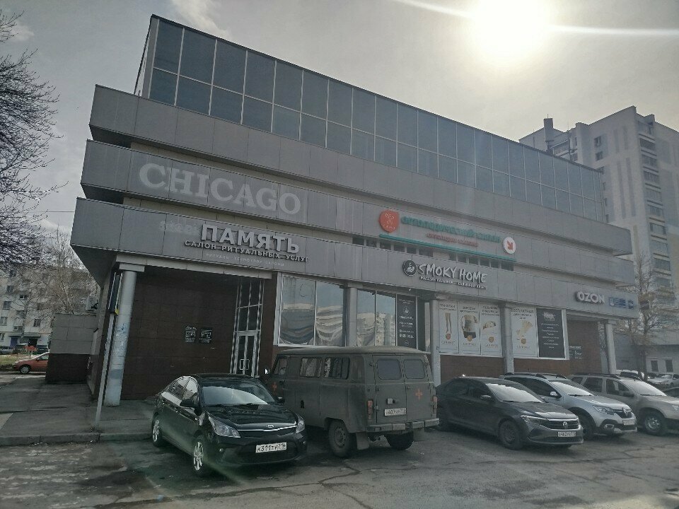 Tütün, sigara mağazaları Smoky Home, Naberejniye Çelny (Yar Çallı), foto