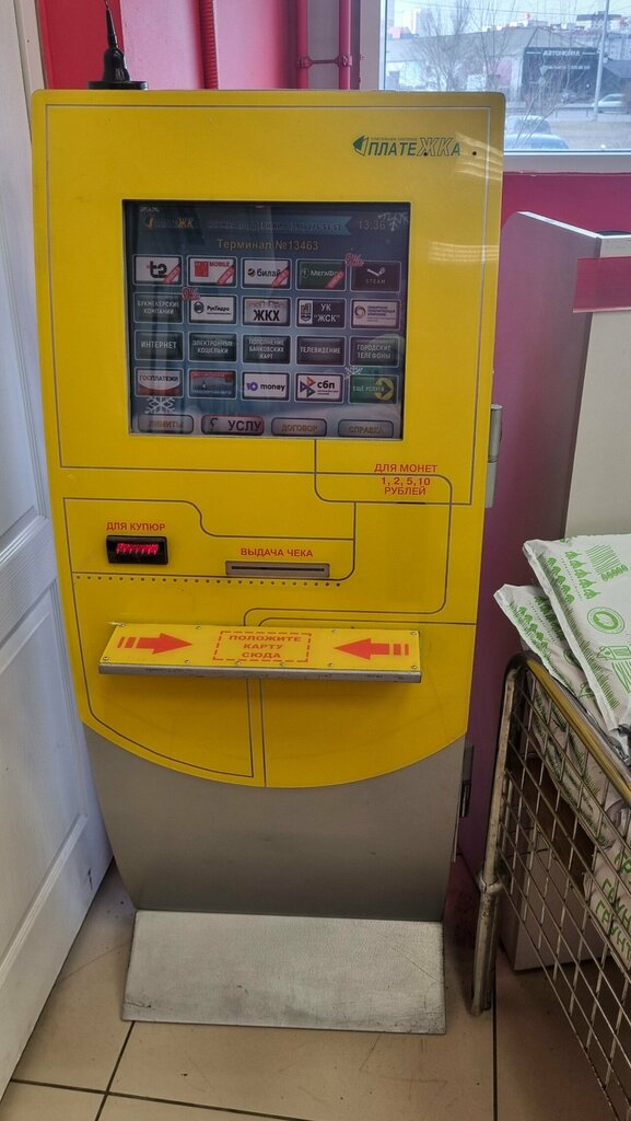Ödeme terminali Платёжка, Krasnoyarsk, foto