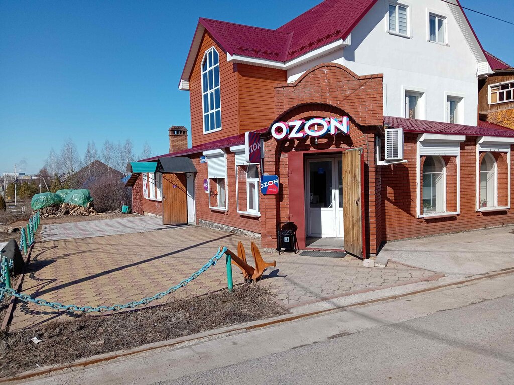 Teslimat noktası Ozon, Ufa, foto