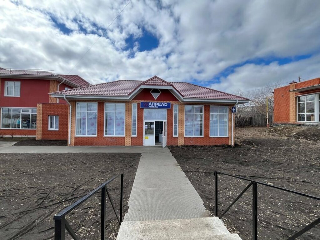 Eczaneler April, Kasli, foto