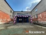 Центральная городская больница № 4 (Moskovskaya ulitsa No:10), poliklinikler  Nijni Tagil'den