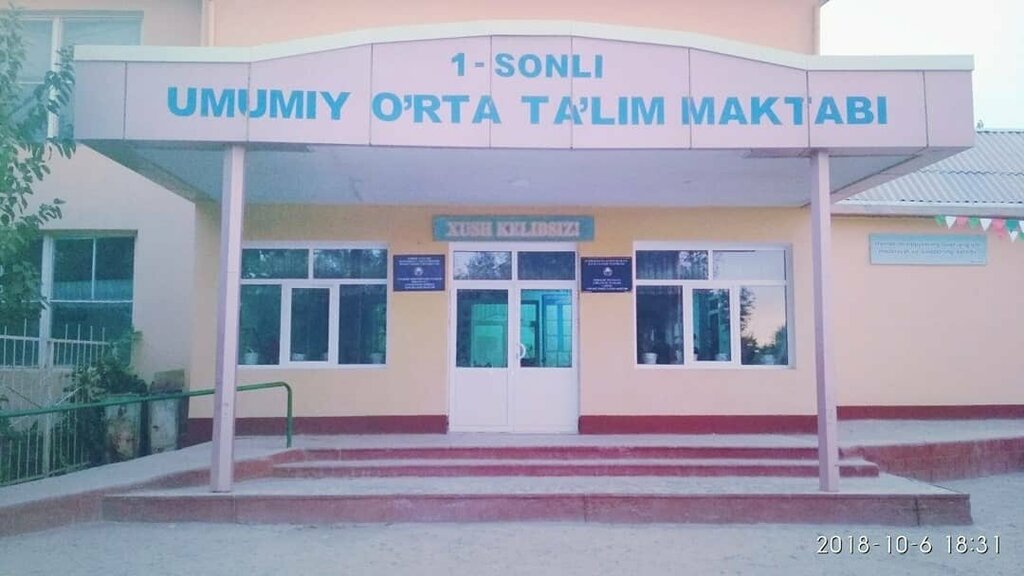 Ortaokul Nizami Secondary School No. 1, Harezm eyaleti, foto