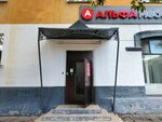 Alfa-mebel (Metalýrgov kóshesi No:20), ev mobilyası  Öskemen'den (Ust‑Kamenogorsk'tan)