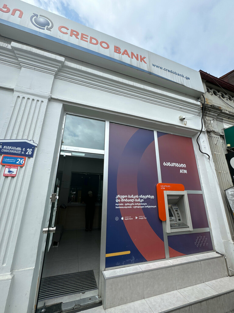 Banka Credo Bank, Batum, foto