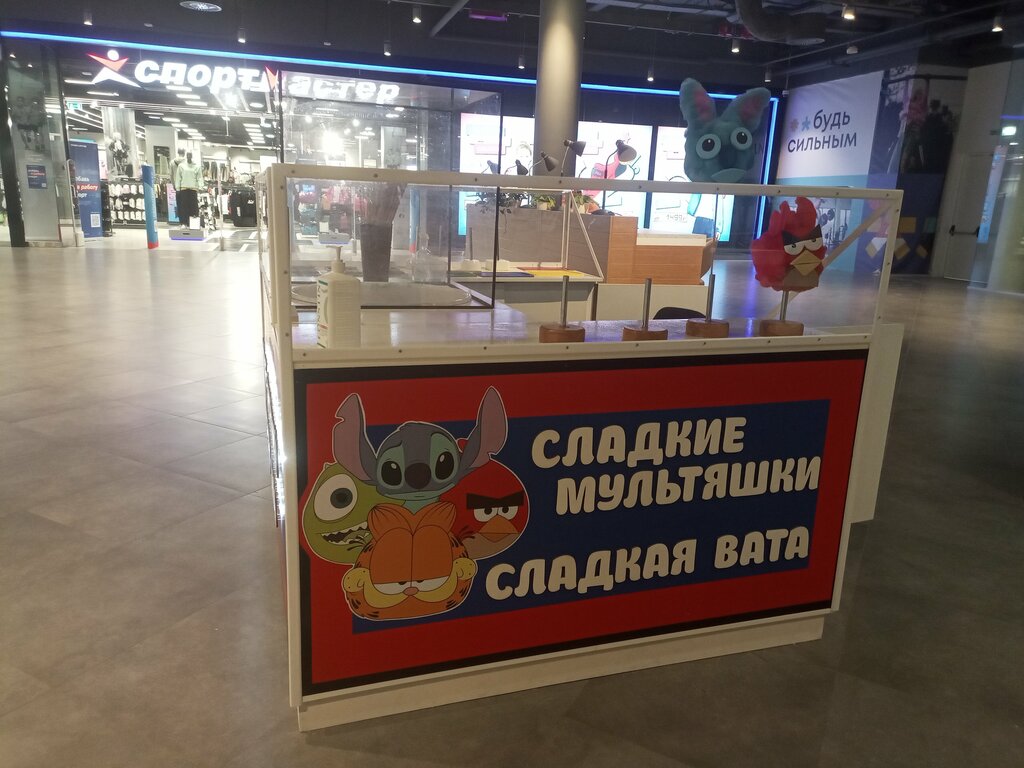 Pasta, şekerleme ve tatlı Сладкие мультяшки, Moskova, foto