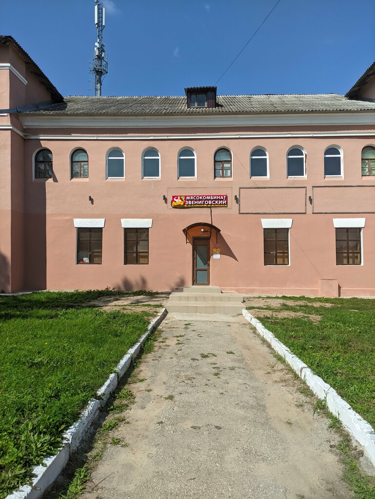 Kasap, şarküteri Звениговский, Kozmodemyansk, foto
