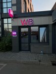 Wildberries (Nagayevskoye Highway No:68/1), teslimat noktası  Ufa'dan