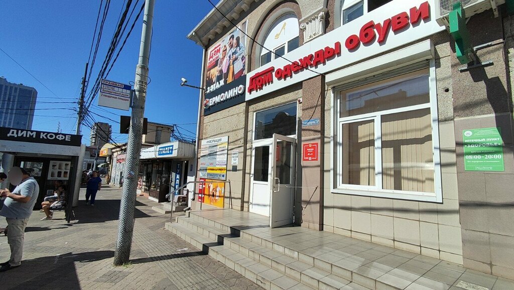 Avukatlar Lawyer Korsakov N. I., Krasnodar, foto