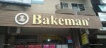 Bakeman Bakers & Sweets (No:16, Sector G-11, Sector G-11 Markaz), pasta, şekerleme ve tatlı  Islamabad'dan