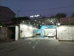 Car wash (Yerevan, Margaryan Street 2nd Lane), oto yıkama  Erivan'dan