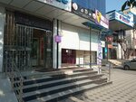 Wildberries (Kurmanjan datka Street No:282Г), teslimat noktası  Osh'tan
