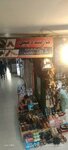 Charsadda Chappal (No:10, Sector G-11, Sector G-11 Markaz), ayakkabı mağazaları  Islamabad'dan