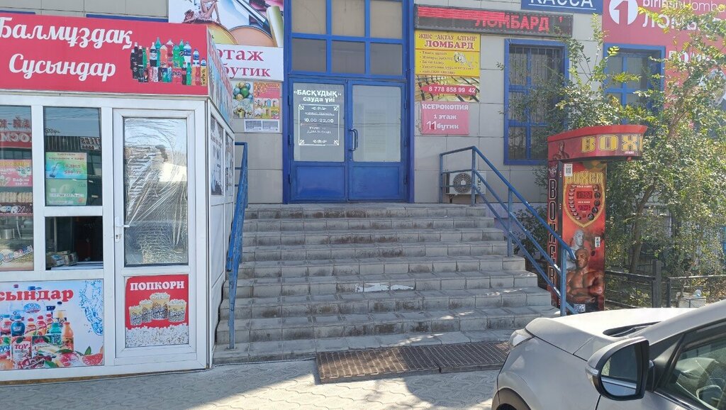 Rehincilik Aktau Gold, Mangıstav eyaleti, foto