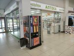 Lavazza (Antonova Street No:18В), kahve otomatı  Penza'dan