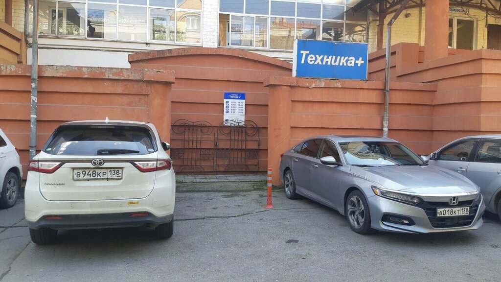 Elektronik cihaz ve parça firmaları Техника+, Irkutsk, foto