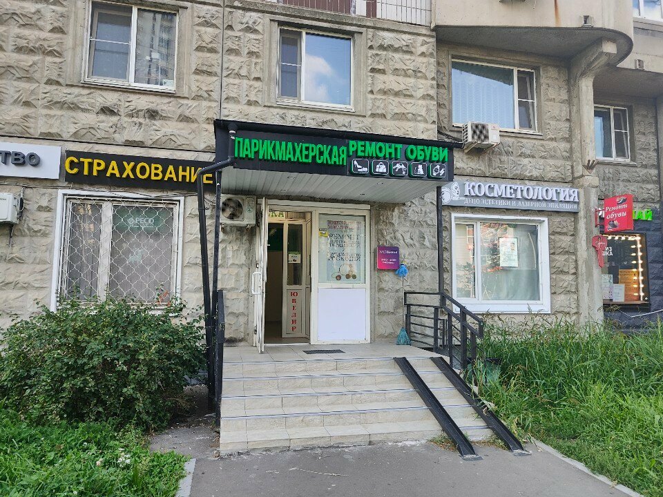 Kuaförler Парикмахерская, Moskova, foto