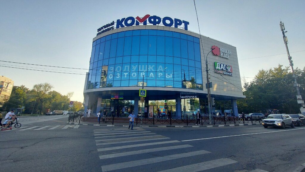 Kuyumcu atölyeleri Master Ok, Liubertsy, foto