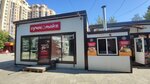 Sushi Make (Ivanova Street No:31Б, Sovetskiy City Administrative District, Akademgorodok Microdistrict), suşi restoranı  Novosibirsk'ten