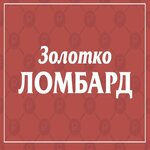 Zolotko (Politekhnicheskaya ulitsa No:75/2), rehincilik  Saratov'dan