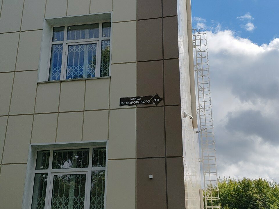Yönetim ofisi НТСК, Kemerovo, foto