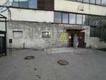 Туалет (Kozhevennaya Line No:40Б), tuvalet  Saint‑Petersburg'dan