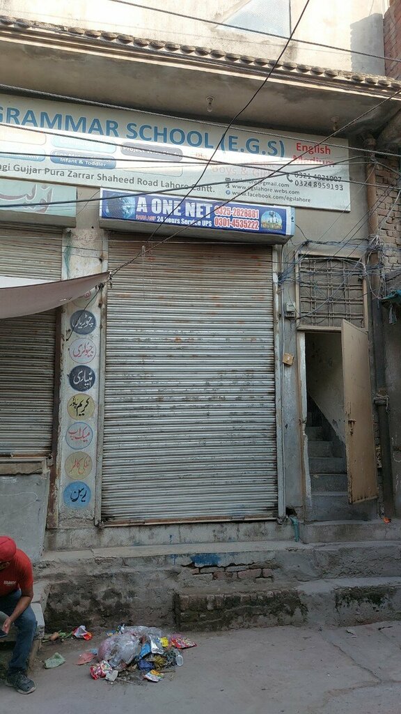 i̇nternet hizmet sağlayıcıları A-One Net, Lahor, foto