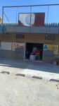 Pyramidvert (Lusaka, Harry Mwaanga Nkumbula), petshop  Lusaka'dan