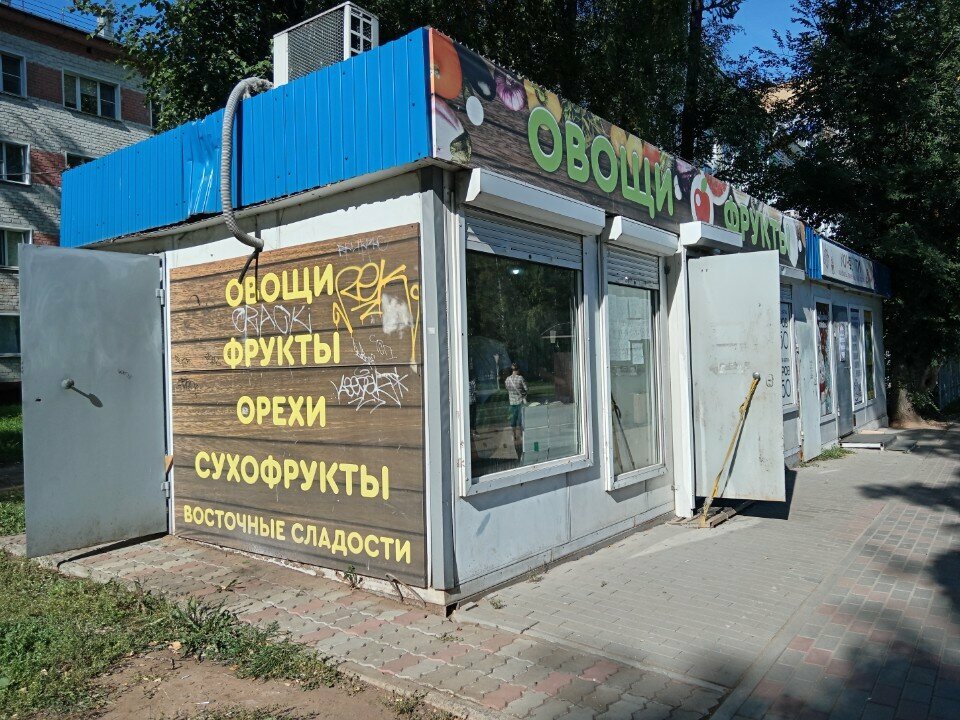 Manavlar Овощи фрукты, Kirov, foto