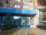 Газпром трансгаз (Maksima Gorkogo Street No:152А), doğal gaz hizmetleri  Nijni Novgorod'dan
