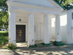 Милосердие (Okeanskiy Avenue No:44Г), dini dernekler  Vladivostok'tan