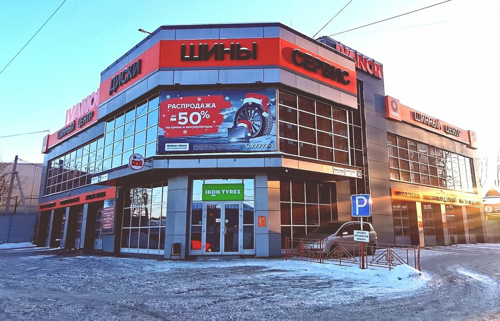 Jant ve lastikçiler Ivanor, Irkutsk, foto