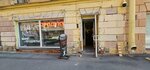 Медовок (Kolomenskaya Street No:34), bal ve arıcılık firmaları  Saint‑Petersburg'dan