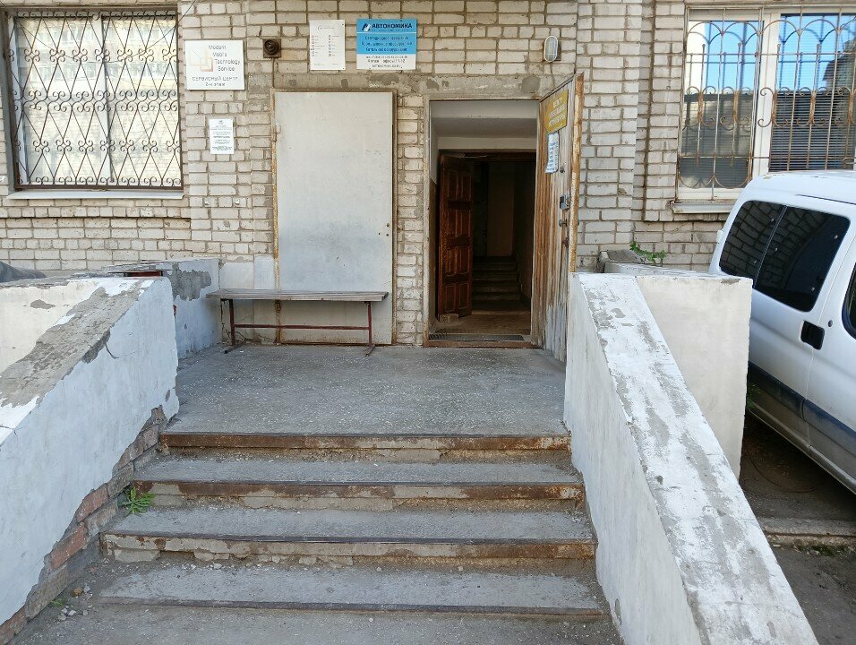 Bina, site yönetimi Vector, Samara, foto