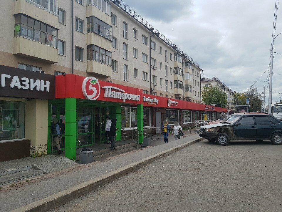 ATM'ler Bank Uralsib, Ufa, foto