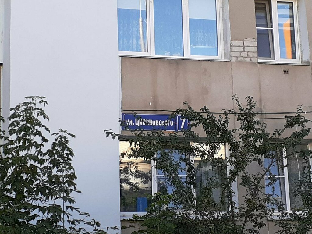 Örme üretimi Nord, Nijni Novgorod, foto