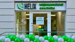 Helix (Mira Avenue No:39), tıbbi laboratuvarlar  Kaliningrad'dan