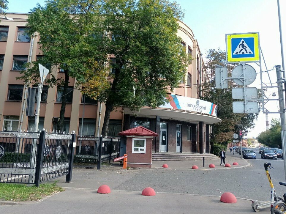 Metal işleme ekipmanları Ferrum, Saint‑Petersburg, foto