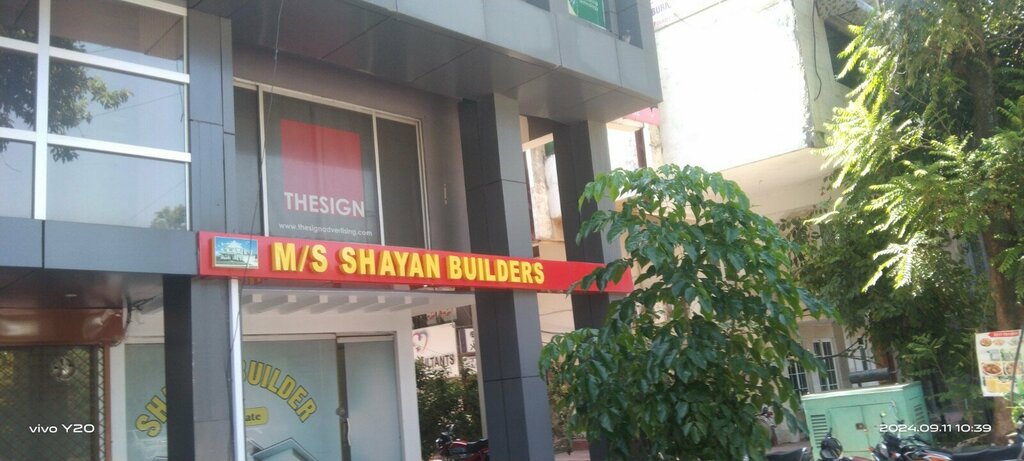 Emlak ofisi M/s Shayan Builders, Islamabad, foto