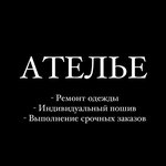 Ателье (Arkhangelskaya ulitsa No:3, posyolok Ilyinskoye-Usovo), kıyafet tamiri  Moskova ve Moskovskaya oblastından
