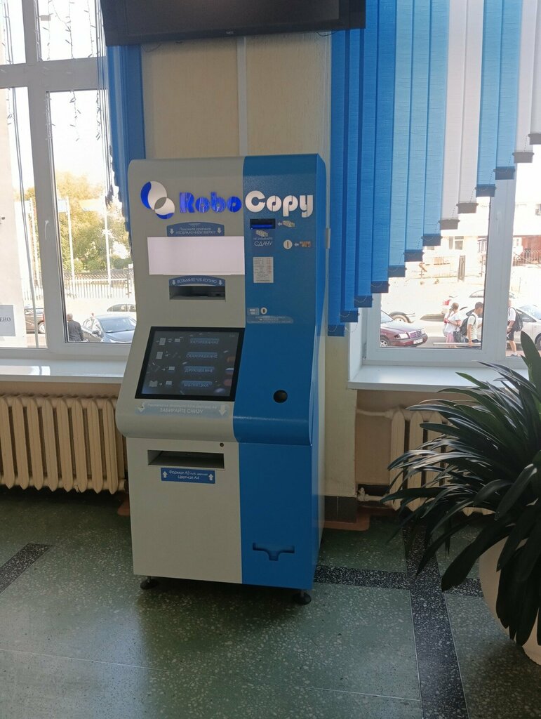 Fotokopi dükkanları RoboCopy, Minsk, foto