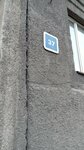 Центр банкротства граждан Доверие (Chkalov street No:37), hukuk büroları  Irkutsk'tan