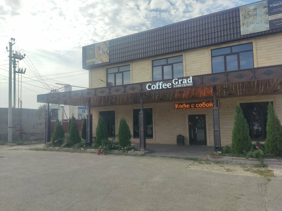 Kahve dükkanları Coffee Grad, Mikhaylovsk, foto