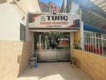 Tunç Erkek Kuaförü (Adana, Seyhan, Tepebağ Mah., Cemal Gürsel Cad., 38A), kuaförler  Adana'dan