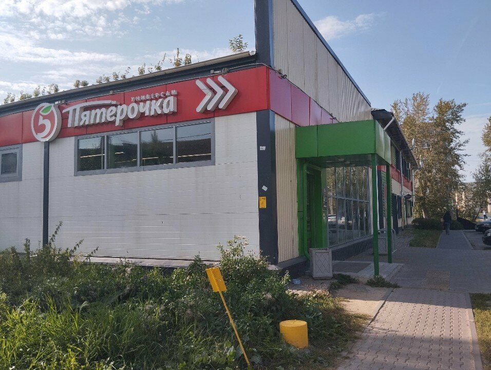 ATM'ler Sberbank, Velikiy Novgorod, foto