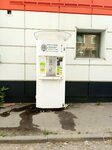 Живая вода (Magistralnaya Street No:15), su satışı  Tambov'dan