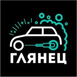 Глянец (Shkolnaya Street No:75к3), oto yıkama  Saint‑Petersburg'dan