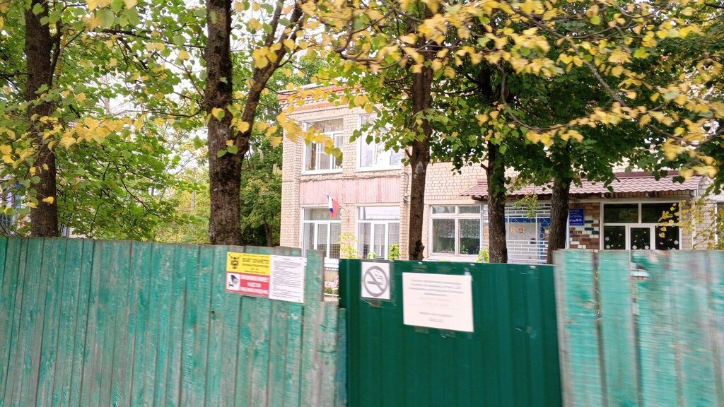 Anaokulları Детский сад № 19, İvanovo, foto