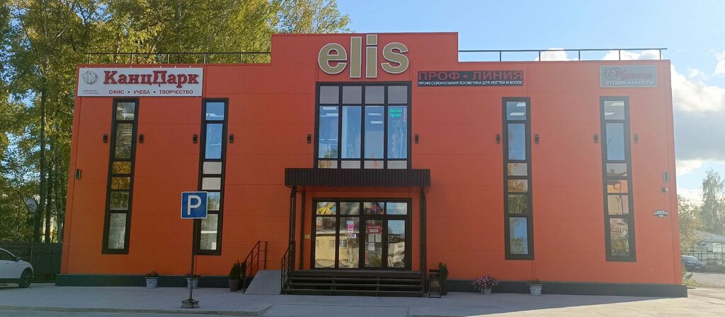 Kırtasiyeler КанцПарк, Arhangelskaya oblastı, foto